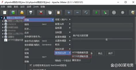 使用jmeter完成录制全过程注意https请求解决静态资源不加载白屏问题 larybird 博客园