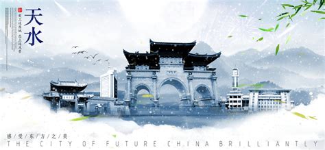 魅力天水标志性建筑图片素材 魅力天水标志性建筑设计素材 魅力天水标志性建筑摄影作品 魅力天水标志性建筑源文件下载 魅力天水标志性建筑图片素材