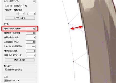 Using The New Polygon Margin Settings Live DCreatorsForum