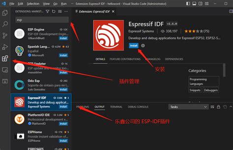 Vscodeesp32 Idf的使用mac Vscode配置esp32idf Csdn博客
