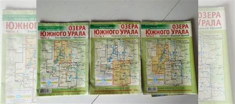 Озера Южного Урала карта километровка купить в Челябинске с доставкой ...