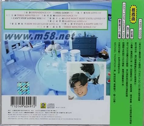 依靠 价格 图片 任贤齐 原版音乐吧