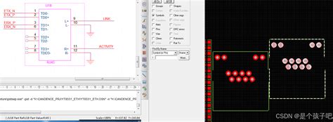 Candence Pcb、原理图交互式布局设置cadence原理图pcb交互 Csdn博客