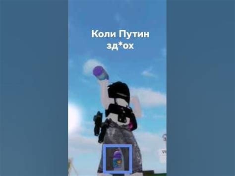 Путин далбоеб - YouTube