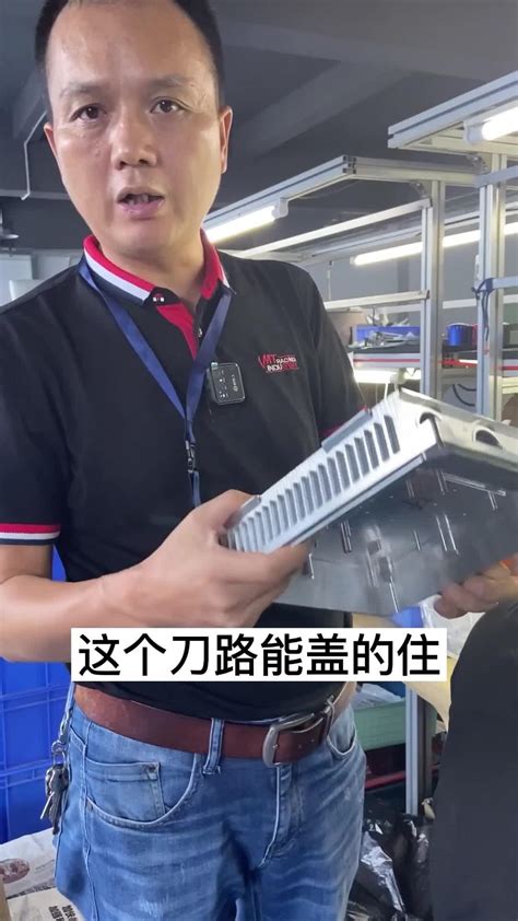 铝合金通讯腔体外壳cnc加工需要注意哪些问题点 深圳伟迈特 知乎