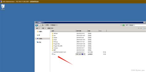 【红日靶场】vulnstack2 完整渗透过程 csdn博客