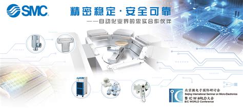 参展信息