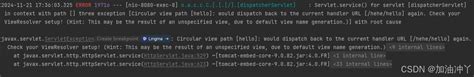控制台报错：rvice For Servlet Dispatcherservlet In Context Csdn博客