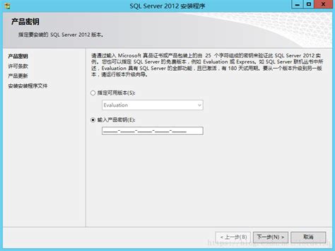 全能程序员系列（4） Sql Server 2012安装配置sqlserver2012安装功能选择 Csdn博客