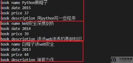 Python 读写 xml 文件 文艺数学君