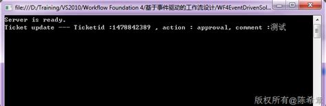 Workflow Foundation 40中的事件驱动流程设计和应用（四）事件查看器6062 Csdn博客