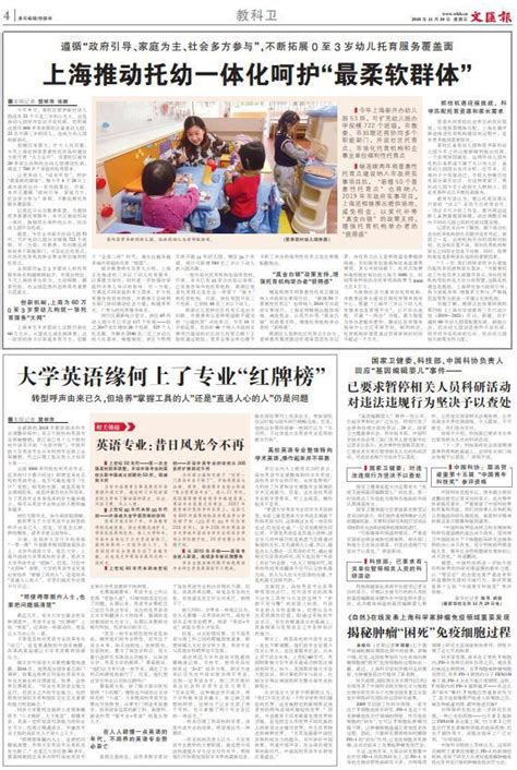 文匯早讀今天我們如何審視古裝劇 每日頭條