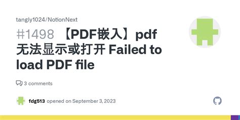 【pdf嵌入】pdf无法显示或打开 Failed To Load Pdf File · Issue 1498 · Tangly1024notionnext · Github