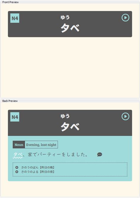 Theme An Update To My Previous Anki Template R Anki