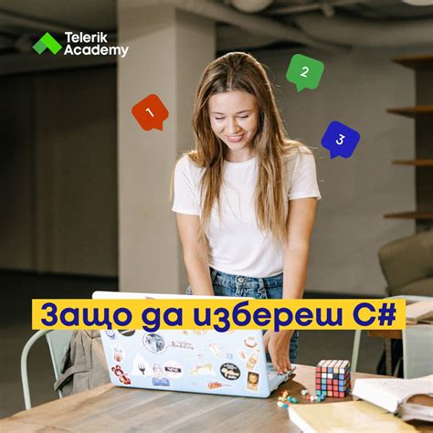 Telerik Academy On Linkedin За C се шушука че може би времето му е отминало Митове казваме