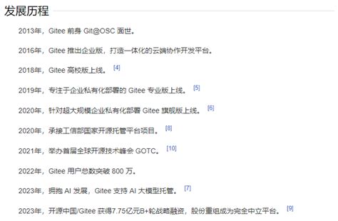 一Gitee 基于 Git 的代码托管和研发协作平台本地代码同步教程 代号六零一 博客园