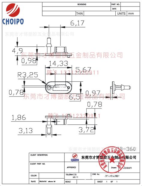 Type C防尘塞防水塞充电接头c口塞usb防尘盖防水盖type C防尘盖 阿里巴巴