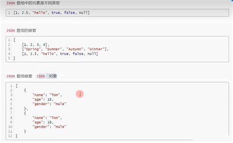 Qt Json解析与构建 Boruto 博客园