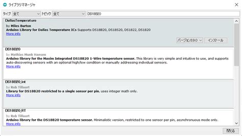 Arduino夏休み ワークショップ②「温度計を作る」 3回で読み切りの最後 温度を測る Arduinoクックブック