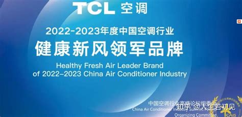 把家里的空调「以旧换新」成新风空调怎么选？tcl 小蓝翼 P7 新风空调值得买吗？ 知乎