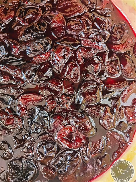 Сладко от сини сливи В кухнята с Бени