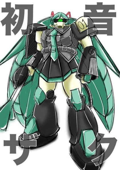 프리미엄 반다이 웹한정 Rg Ms06s 자쿠 Ii 하츠네 미쿠 Ver