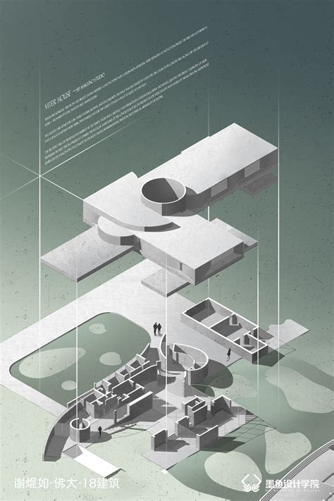 Building Explosion Analysis Diagram建筑爆炸分析图 On Behance