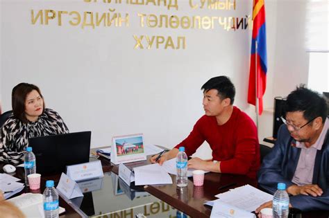 САЙНШАНД СУМЫН ИРГЭДИЙН ТӨЛӨӨЛӨГЧДИЙН ХУРЛЫН ЗӨВЛӨЛИЙН ХУРЛЫН 01 ДҮГЭЭР ХУРАЛДААН ЗОХИОН