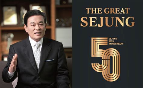 세정그룹 부산서 창립 50주년 기념 Tin뉴스