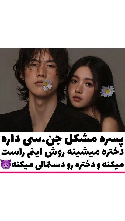 ‎سریال چینیسریال کره ای‎ ‎کپشن بخون👀 جریان از این قراره که پسره و