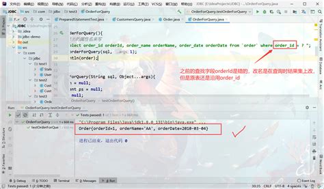 利用jdbc实现增、删、改、查实例 jdbc增删改查简单例子 csdn博客