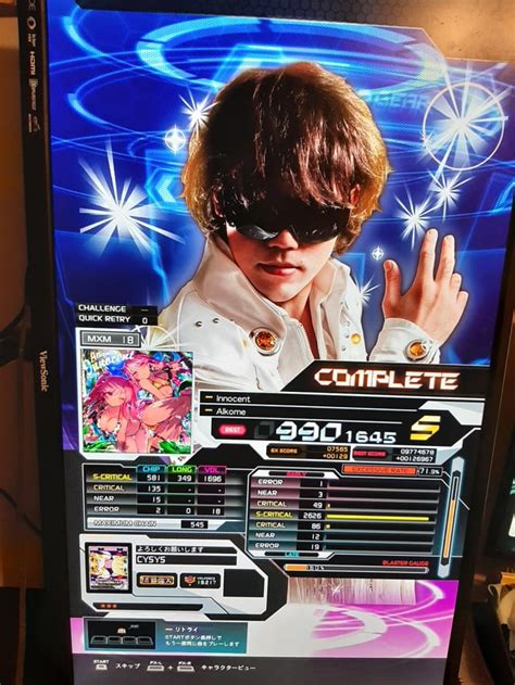 Innocent S Rrhythmgames