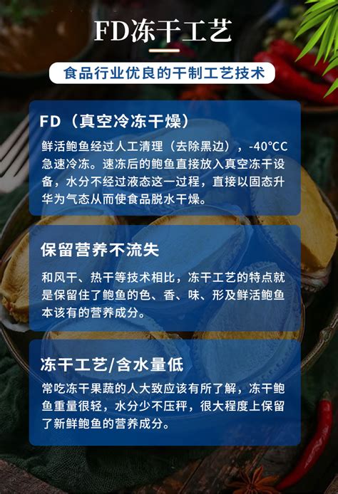 Fd带壳鲍鱼干冻干鲍鱼干货批发鲍鱼干海参鲍鱼散装干货鲍鱼批发 阿里巴巴