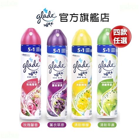 下架 滿庭香 空氣清淨劑320ml 玫瑰馨香 清新早晨 清新檸檬 薰衣草香 1入 2入 3入 官方直營 蝦皮購物