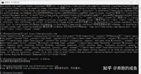 安装wsl时遇到“无法解析服务器名称或地址”的错误及解决方法 知乎