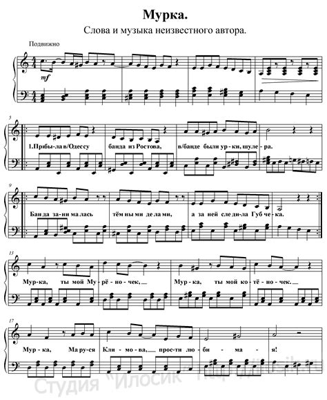 Image Result For ноты для фортепиано современных песен с текстом Ноты