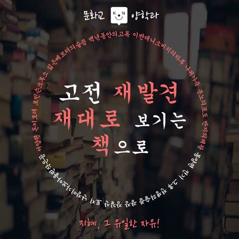 방송통신대학교 문화교양학과 Home