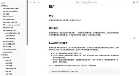 Vite也要用Rust重写了推荐一波开源的 Rust 学习资源 CTO