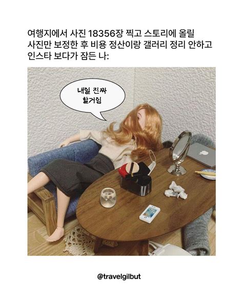 여행 무작정 따라하기 5 할인 항공권 알뜰 구입 실전 • 비수기를 공략하라 수요와 공급 원리에 따라 사람들이 잘 가지 않는 여행 시즌인 비수기에는 항공 요금도 저렴하다