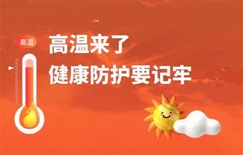 视频新闻 中国气象局政府门户网站