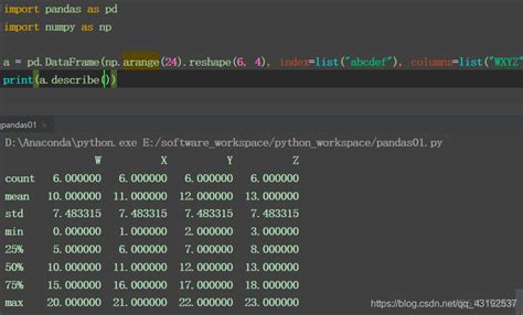 Dataframe整体情况查询51cto博客dataframe数据类型 Dataframe整体情况查询51cto博客dataframe数据类型