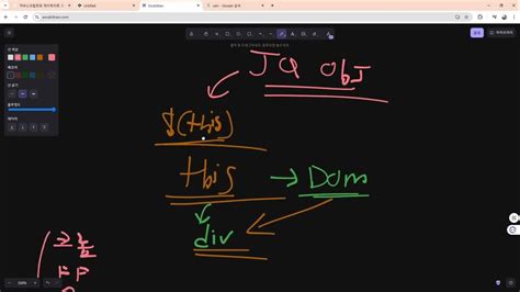 24 12 26 자바스크립트와 제이쿼리로 코딩 즐기기 60강 아코디언 메뉴 구현 제이쿼리 This 개념에 이해