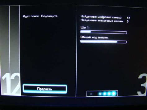 Как правильно настроить телевизор филипс