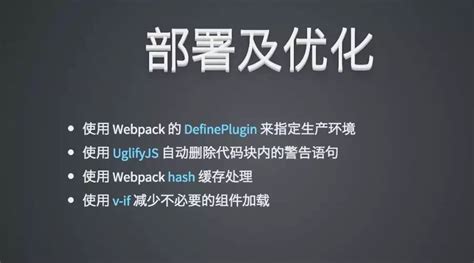 前端开发之走进vue js 搜狐