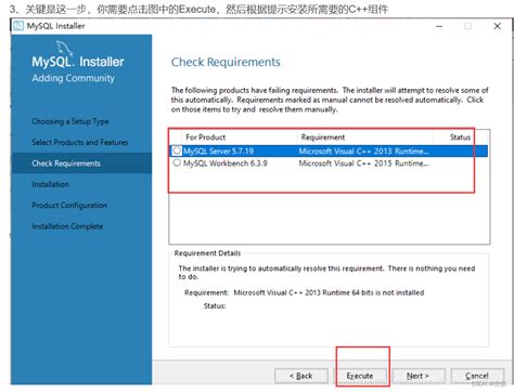 mysql 安装常见问题处理，包括解决办法，软件下载。 mysql安装问题 csdn博客