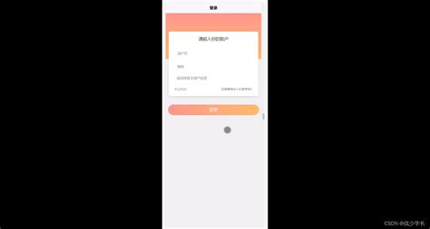 【开题报告】ssm大学生寝室周记appkdmmg计算机毕业设计程序宿室app 大作业 Csdn博客