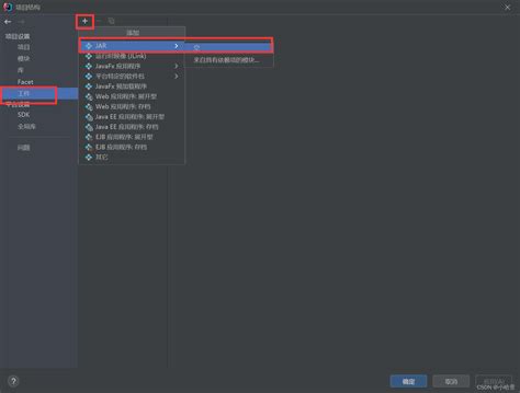 Java使用intellij Idea创建一个基于swing的gui图形化程序，打包发布为jaridea可视化gui设计 Csdn博客