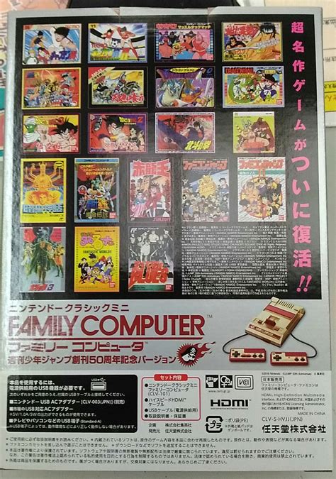 Gold Famicom Mini Jul72018 4 Nintendosoup