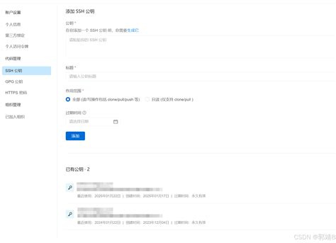 sourcetree出现错误提示git c diff mnemonicprefix false c core quotepath false no optional locks