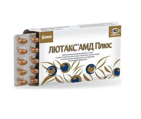 Капли для глаз при синдроме сухого глаза и других неудобствах Глазные капли Окутиарз Катионорм